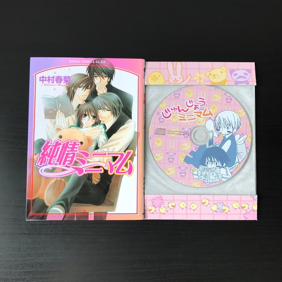 Manga | Other | Vintage Yaoi Limited Edition Junjou Minimum Drama Cd Manga Blcd Romantica | Poshmark